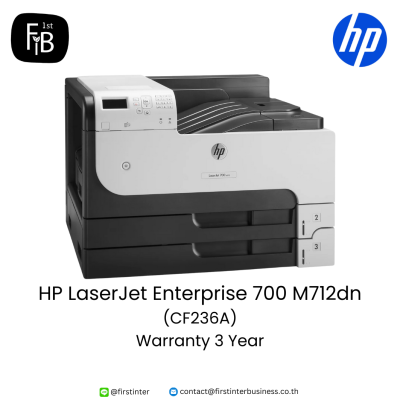 HP LaserJet Enterprise 700 M712dn l HP Printer สำหรับองค์กร