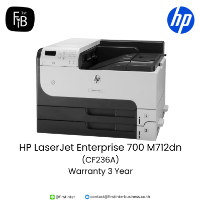 HP LaserJet Enterprise 700 M712dn l HP Printer สำหรับองค์กร