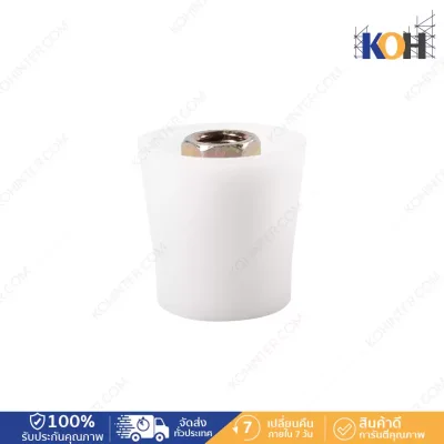 พลาสติกโคน Poly Cone ขนาด D12 สำหรับฟอร์มไทร์ | KOH