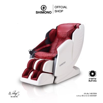 SHIMONO Wings Smart 3D Relax Pro