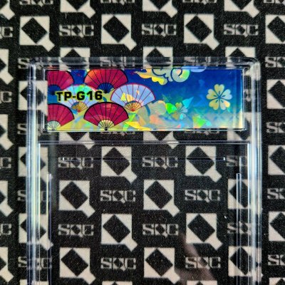 แกลลอรี่ทั้งหมด - sqccard