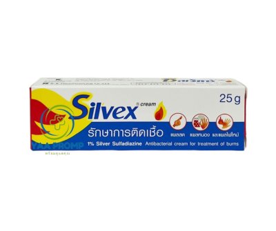 SILVEX CREAM 25GM ซิลเว็กซ์ ครีม 25กรัม