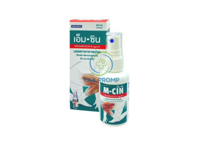 MCIN SPRAY M-CIN เอ็มซิน สเปรย์ สเปรย์พ่นแก้ปวด สูตรเย็น