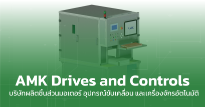 รวบรวมบทความน่าสนใจ และข้อมูลเกี่ยวกับด้านวิศวกรรมต่างๆ - dtethai