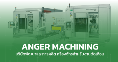 Solid Edge - dtethai