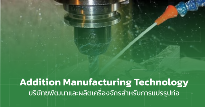 Solid Edge - dtethai