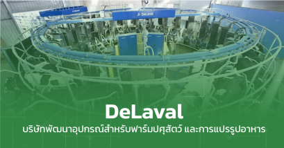 รวบรวมบทความน่าสนใจ และข้อมูลเกี่ยวกับด้านวิศวกรรมต่างๆ - dtethai