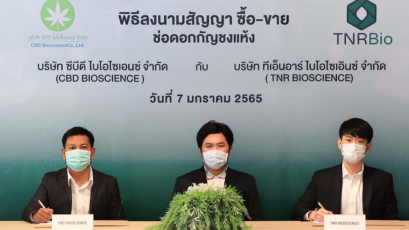 tnrbioscience - tnrbioscience