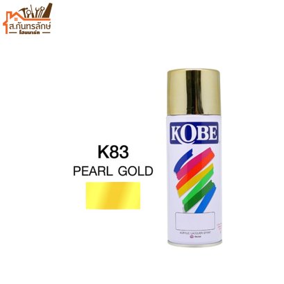 สีสเปรย์ KOBE รหัส F3 สีเหลืองสะท้อนแสง FLUORESCENT YELLOW - sklhomemart