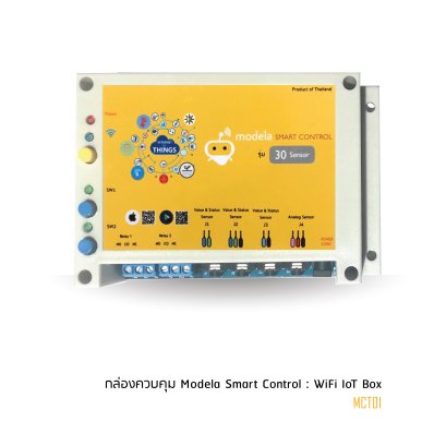 modela ONE กล่อง IoT รุ่นใหม่แบบ 1 ช่องควบคุม รองรับเซนเซอร์กว่า 50 ชนิด ควบคุมผ่านมือถือ - store