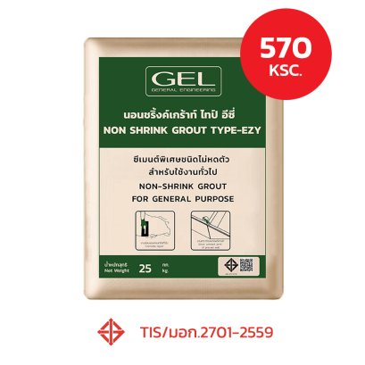 Grouting - gelchemical