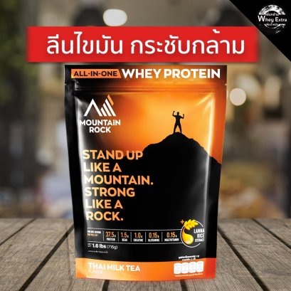 Wheyextra.com อันดับ 1 เวย์โปรตีนลดไขมัน เพิ่มน้ำหนัก เพิ่มกล้ามเนื้อ