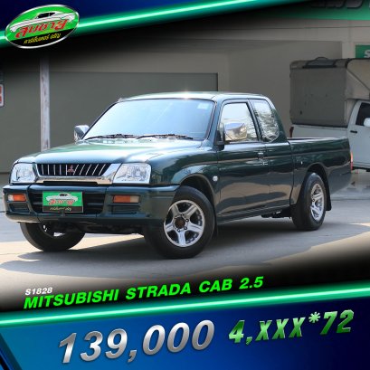 รถกระบะ CAB - Sca2car