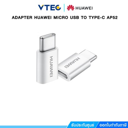 VTEC Computer | มือถือ สมาร์ทโฟน แท็ปเล็ต คอมพิวเตอร์ โน้ตบุ๊ก