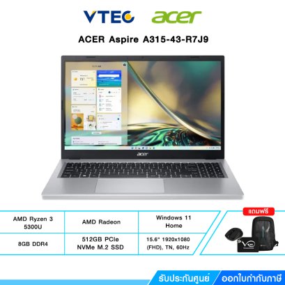 VTEC Computer | มือถือ สมาร์ทโฟน แท็ปเล็ต คอมพิวเตอร์ โน้ตบุ๊ก