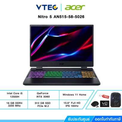 VTEC Computer | มือถือ สมาร์ทโฟน แท็ปเล็ต คอมพิวเตอร์ โน้ตบุ๊ก