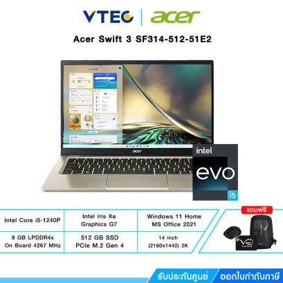 VTEC Computer | มือถือ สมาร์ทโฟน แท็ปเล็ต คอมพิวเตอร์ โน้ตบุ๊ก