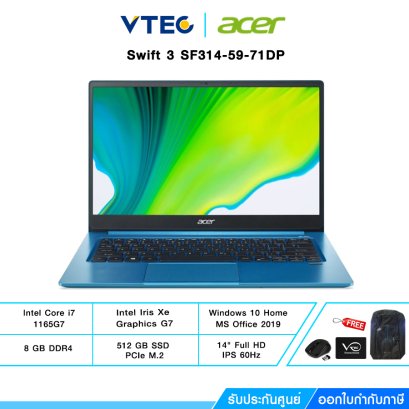VTEC Computer | มือถือ สมาร์ทโฟน แท็ปเล็ต คอมพิวเตอร์ โน้ตบุ๊ก
