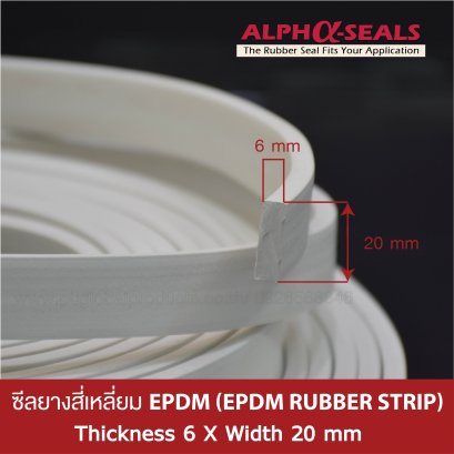 EPDM Rubber Strip 20x20 mm - ptiglobalproducts
