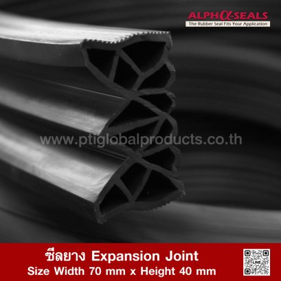 Expansion Joint Rubber - ptiglobalproducts