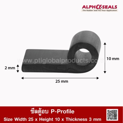 Rubber Seals P Profiles - ptiglobalproducts