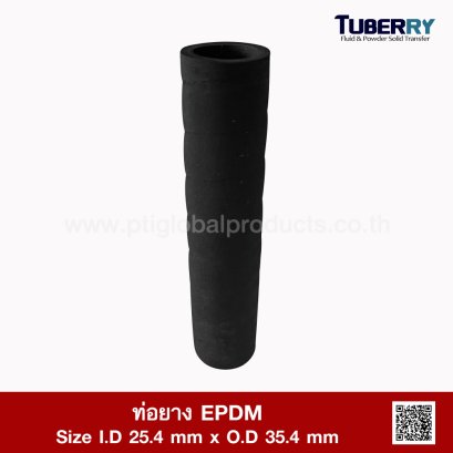 EPDM Rubber Tube - ptiglobalproducts