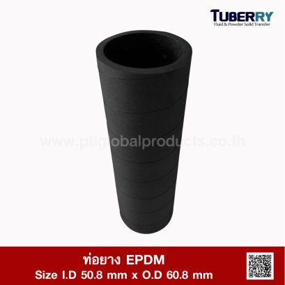 EPDM Rubber Tube - ptiglobalproducts