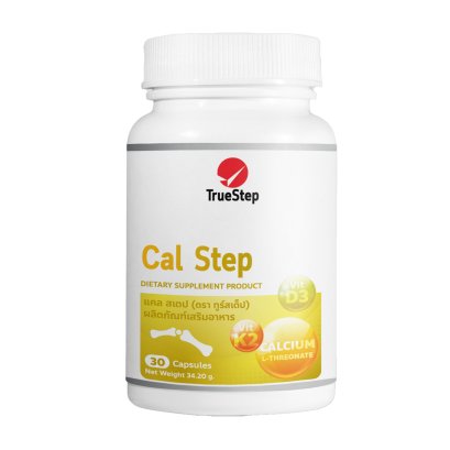 สินค้าทั้งหมด - truelinestep