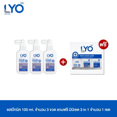 สินค้าโปรโมชั่น - lyothailand