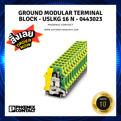 phoenixcontact - automationserve