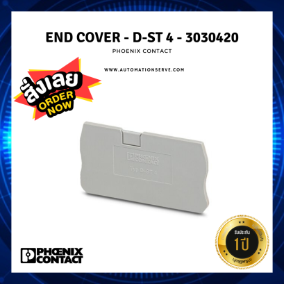 phoenixcontact - automationserve