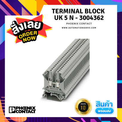 phoenixcontact - automationserve