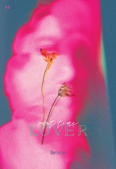 แบรนด์สินค้าทั้งหมด