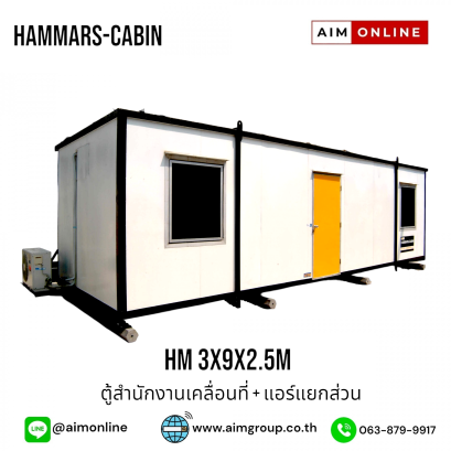 แบรนด์สินค้าทั้งหมด - aimgroup