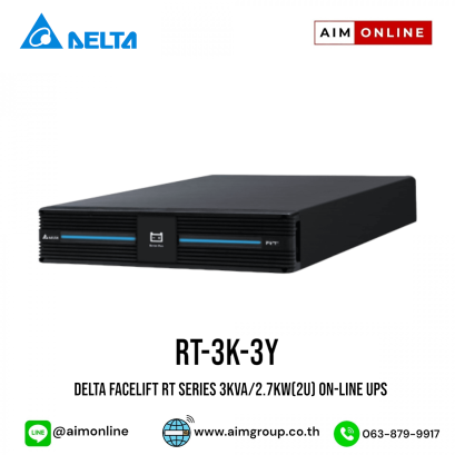 aimOnline Store : แหล่งรวมสินค้า IT , CCTV , Network