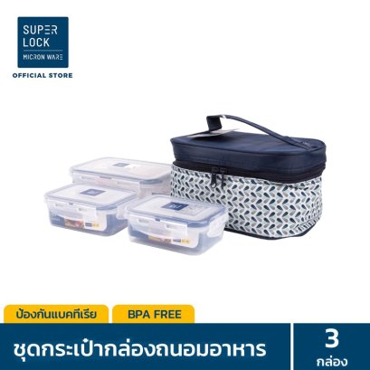 SuperLock - goodthaidtfshop