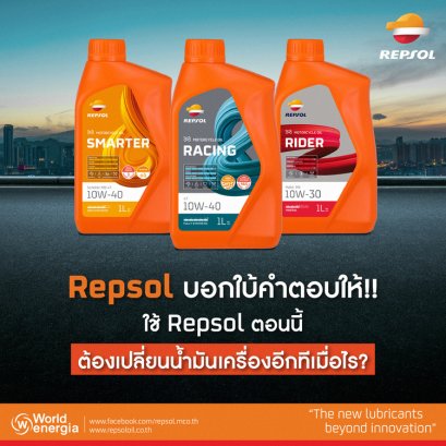 Repsol Oil Thailand
