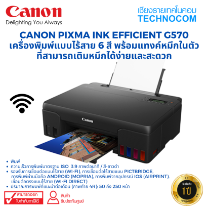 All products - technocom