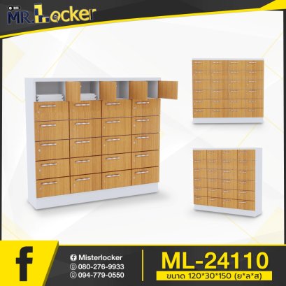 ผลิต Locker ล๊อกเกอร์ ออฟฟิศ ล็อคเกอร์หน้าโรงงาน - mr-counter