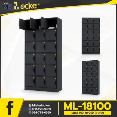 Locker (ตู้ล็อคเกอร์) - mr-counter