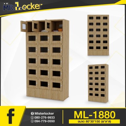 Locker (ตู้ล็อคเกอร์) - mr-counter