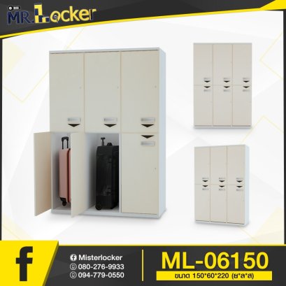 Locker (ตู้ล็อคเกอร์) - mr-counter