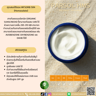 PARSOL EHS - thenaturalist