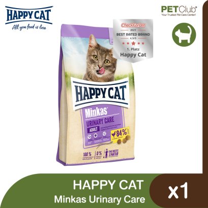 PURINA ONE INDOOR ADVANTAGE - petclub