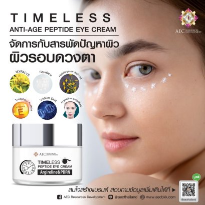 Timeless Anti-age Peptide Cream - aecbkk