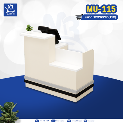 โรงงานผลิตเคาน์เตอร์ แคชเชียร์ - คิดเงินดีไซ์ด์ที่แตกต่าง