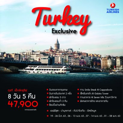 โปรแกรมทัวร์ - hopholidays