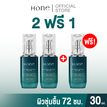 PROMOTIN - honethailand
