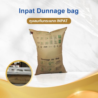 สินค้า - inpat