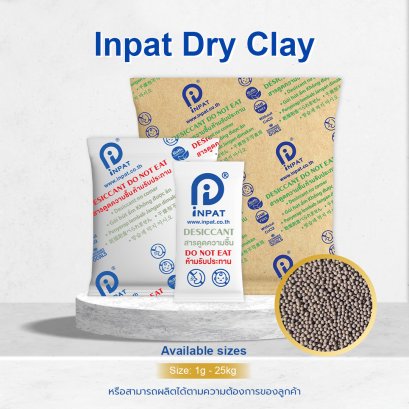 สินค้า - inpat